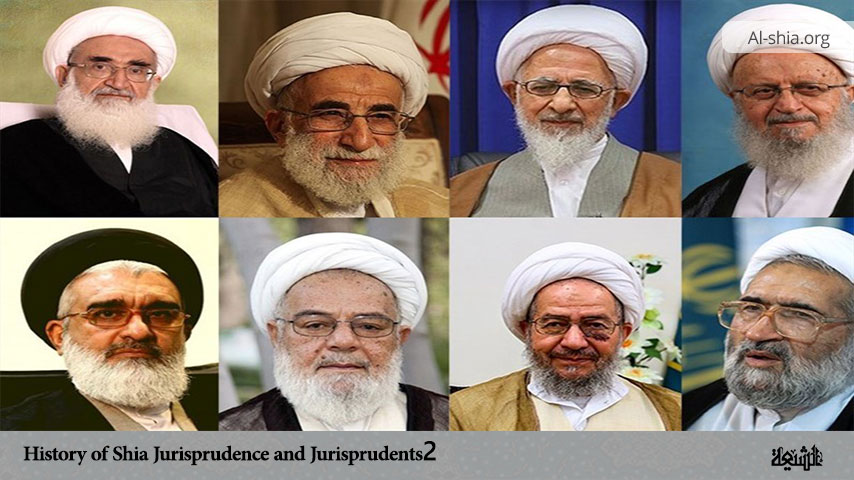 Islamic Sciences | Al-Shia Scientific Cultural Religious Website