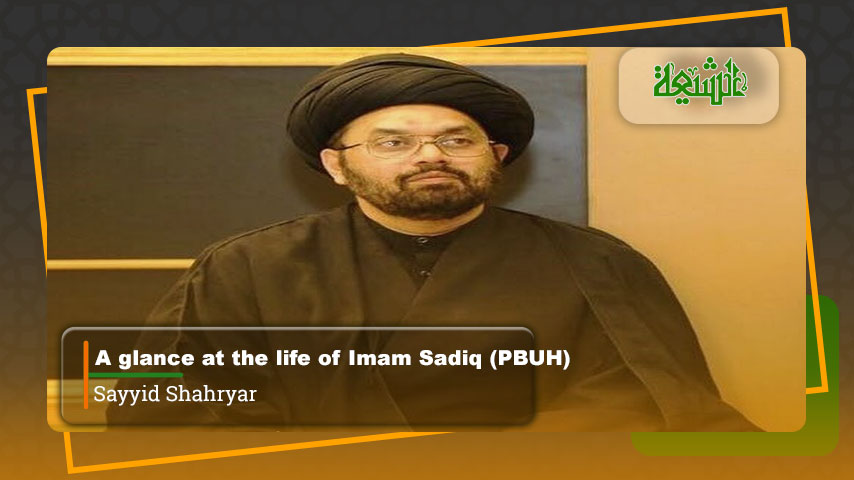 A glance at the life of Imam Sadiq (PBUH) - Al-Shia