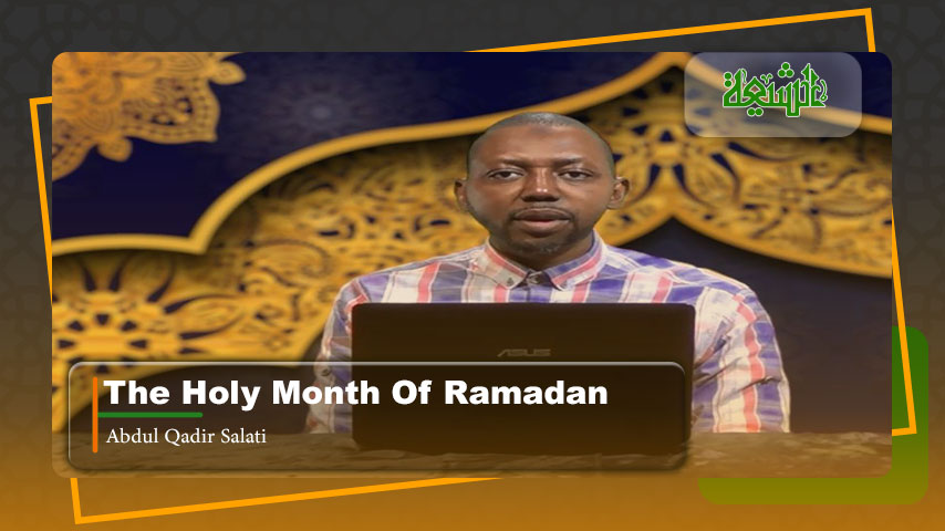 The Holy Month Of Ramadan - Al-Shia
